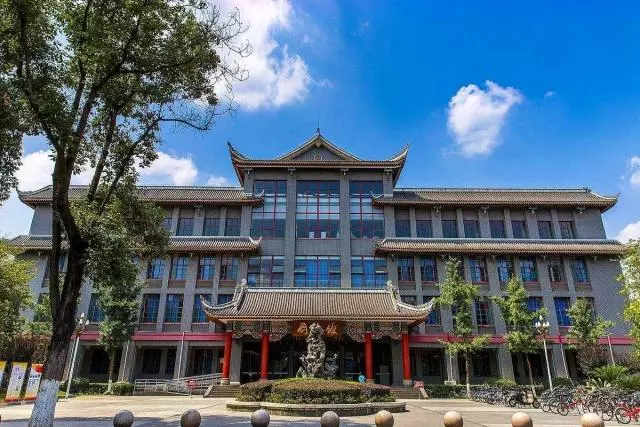 - Overseas Students Office, Sichuan University